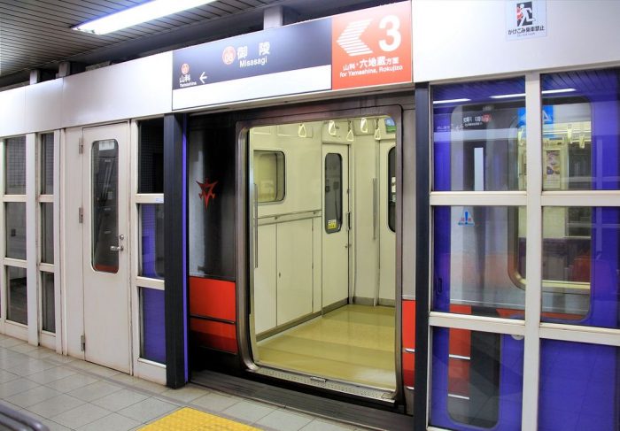 Kyôto – Tôzai-sen – The Railways of Japan